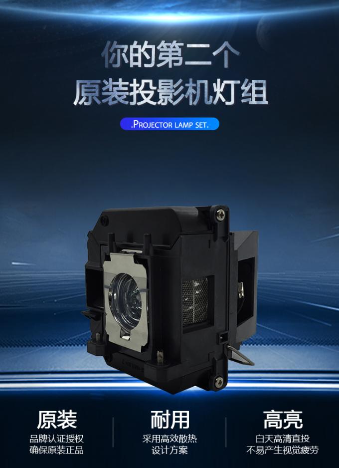 ELPLP60 Epson Projector Bulbs 200 W For EB-905 EB-93 EB-95 EB-96W EB-425W